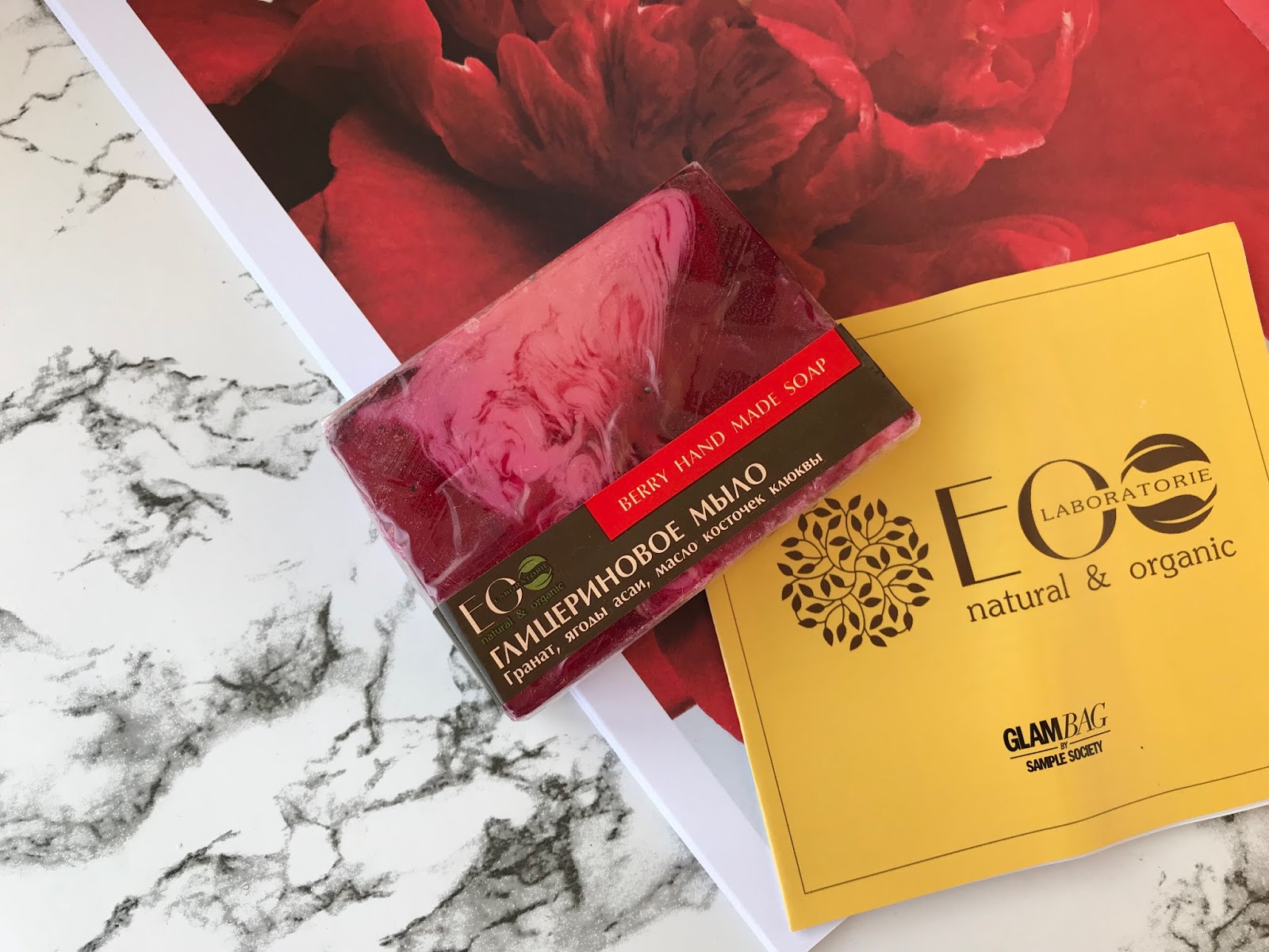 GlamBag x EO Laboratorie Июнь 2018.