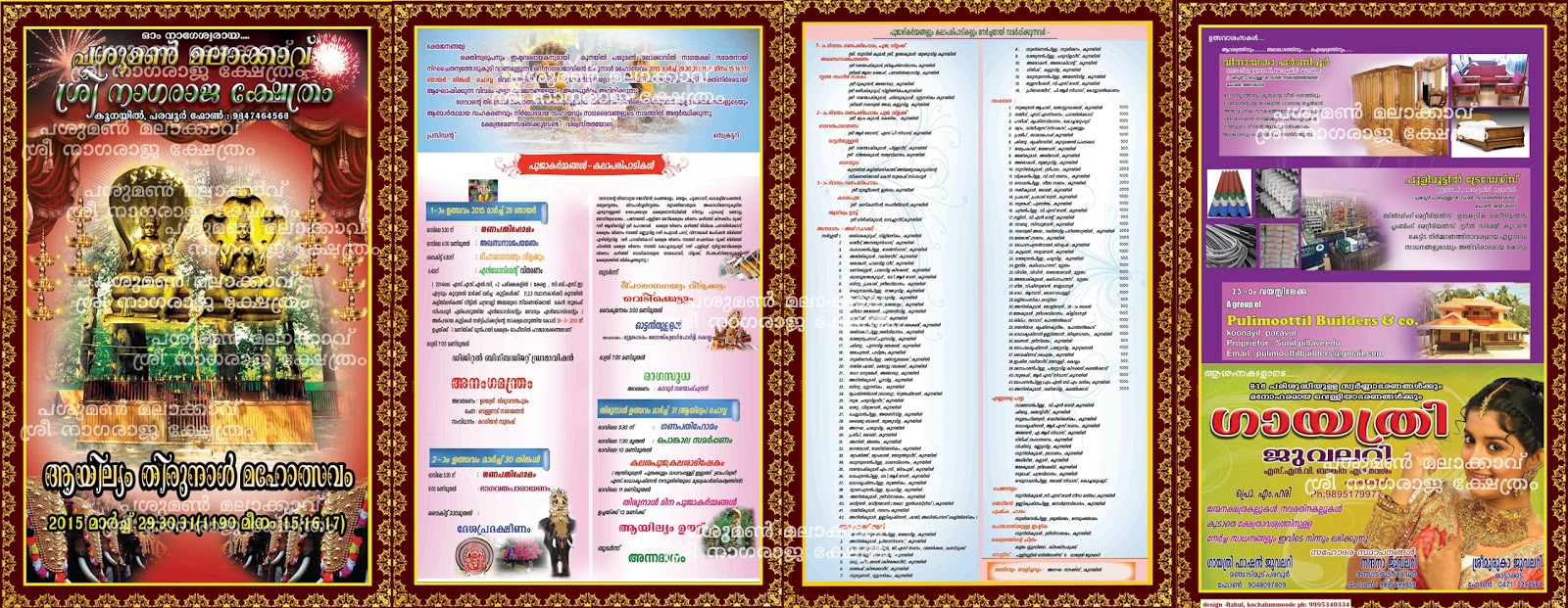 rahul: Temple Notice Design