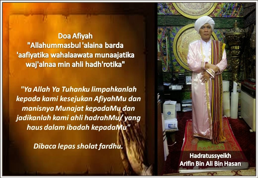 Doa Afiyah - Majelis Ta'lim Almunawwarah