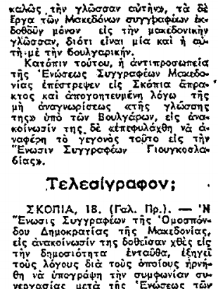 ΒΑΣΙΛΕΙΑ - ΕΘΝΑΡΧΙΑ : ΣΗΜΕΙΩΘΗΚΕ ΡΗΓΜΑ ΣΟΦΙΑΣ- ΒΕΛΙΓΡΑΔΙΟΥ ΕΞ ΑΙΤΙΑΣ ...