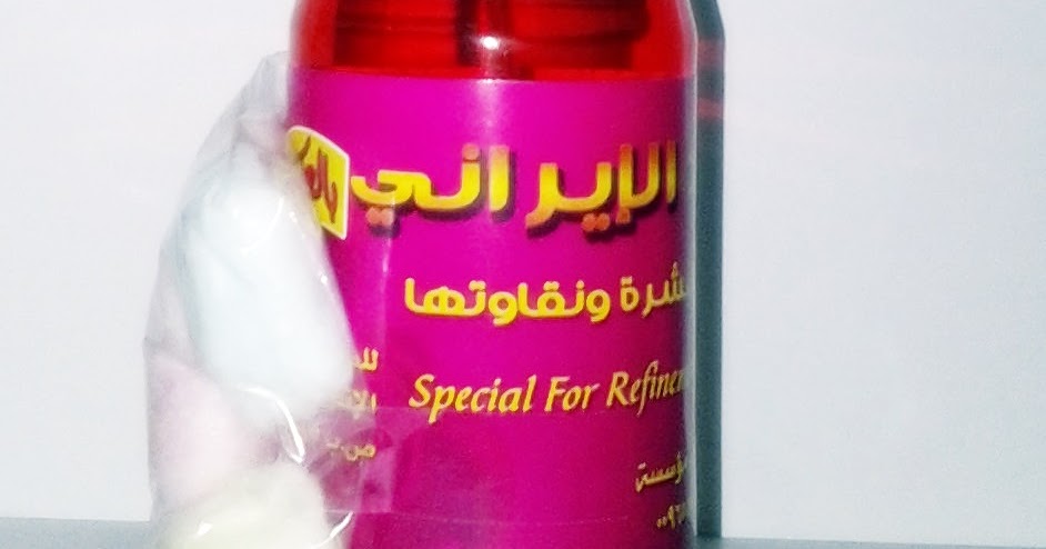 ماء الورد الايراني الأصلي لجمال البشره - متجر عذاري