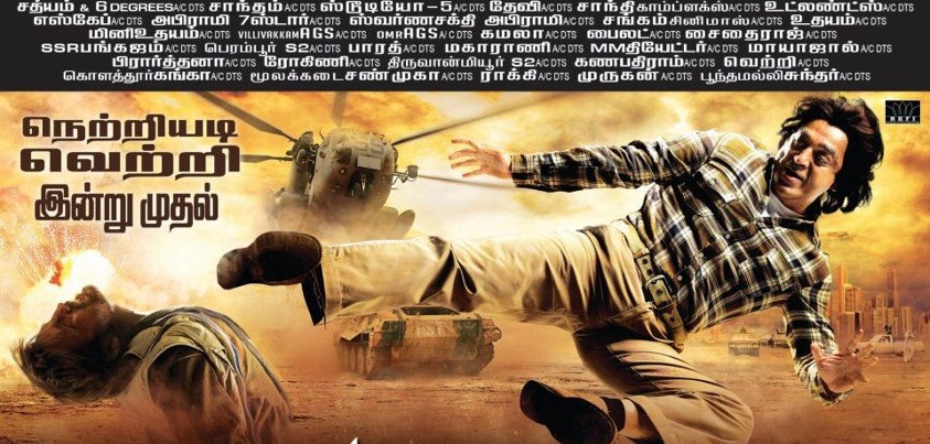Vishwaroopam movie review