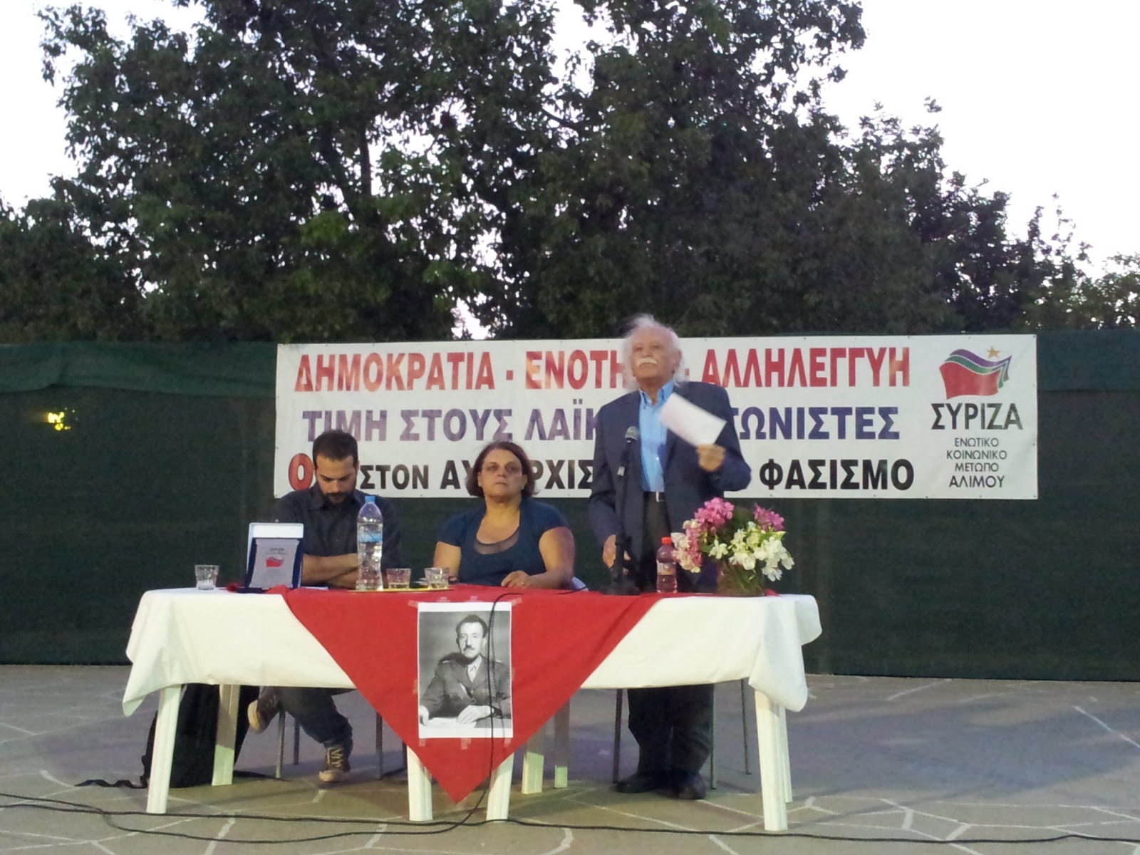 ΒΑΘΥ ΠΡΑΣΙΝΟ: ΣΤΕΦΑΝΟΣ ΣΑΡΑΦΗΣ: Ο ΣΤΡΑΤΗΓΟΣ ΠΟΥ ΠΟΛΕΜΗΣΕ ΤΟΝ ΦΑΣΙΣΜΟ ...