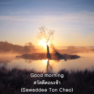 Hello in Thai Culture: How to Say Good morning in Thai