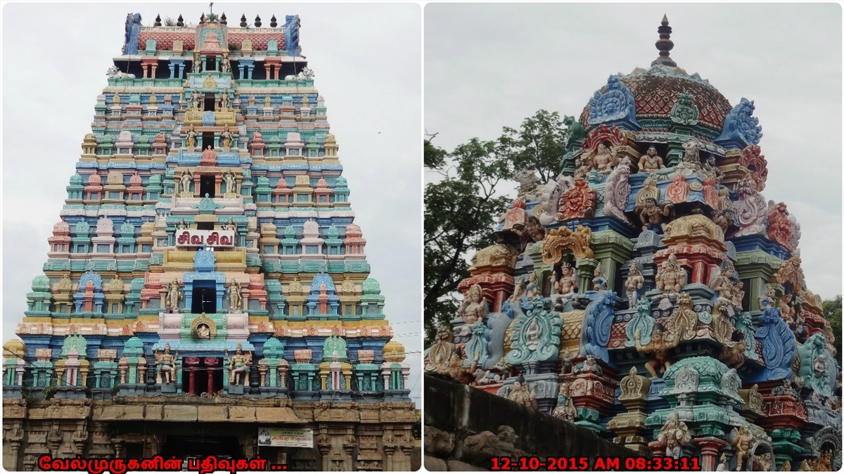 Chettikulam Siva Temple - Exploring My Life