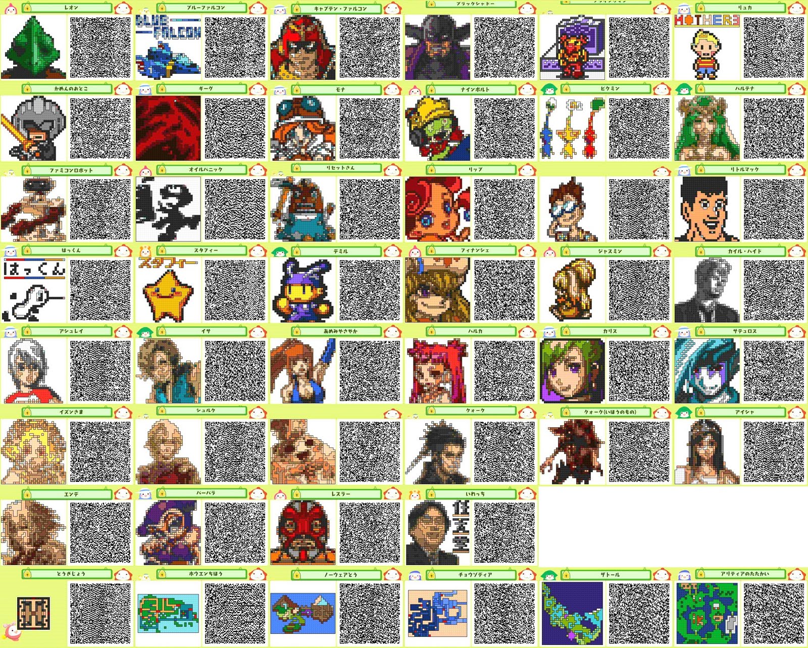 Mega Man Pushmo Qr Code