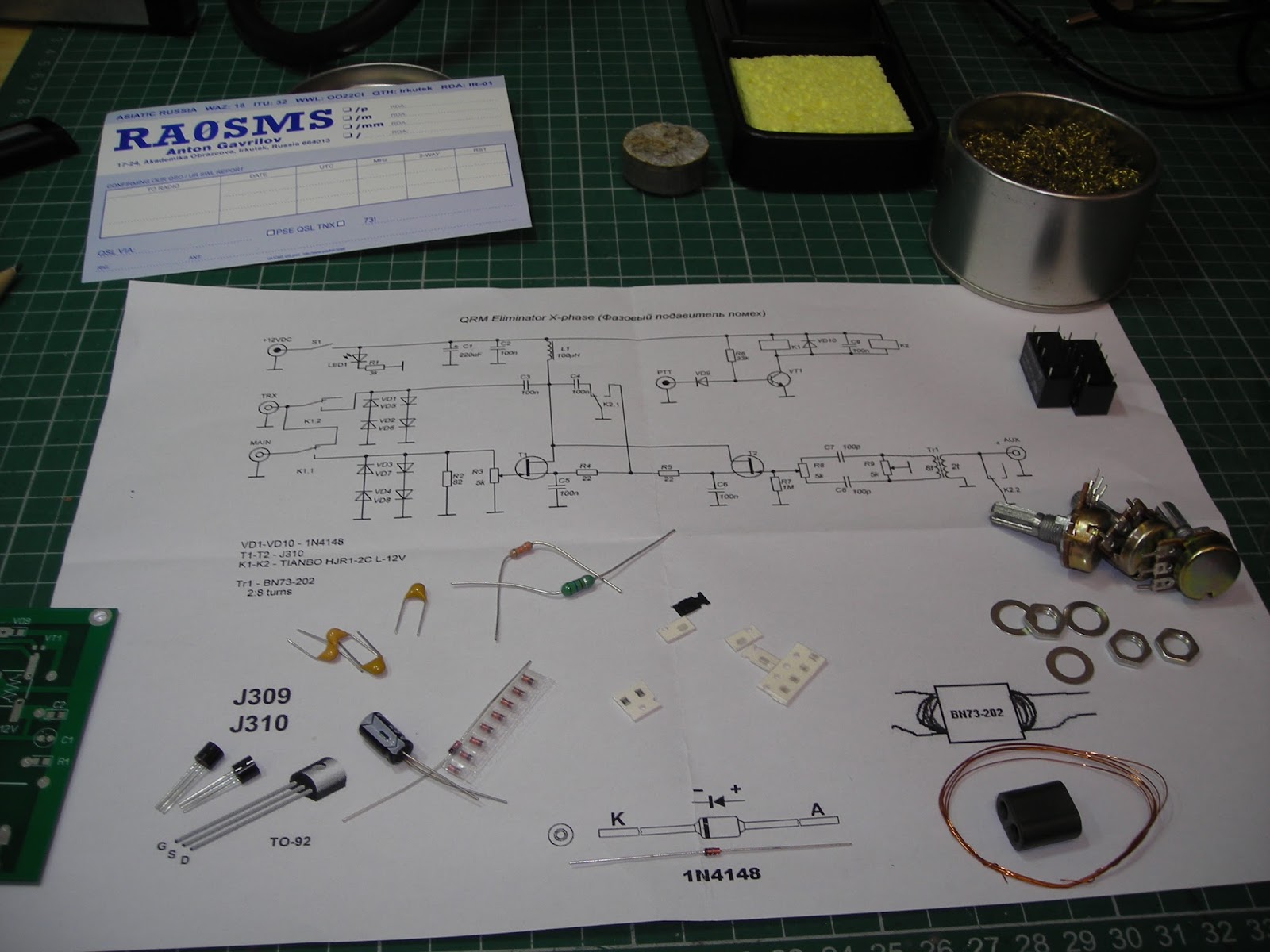 M1KTA's QRP ham radio blog: QRM Eliminator X-Phase