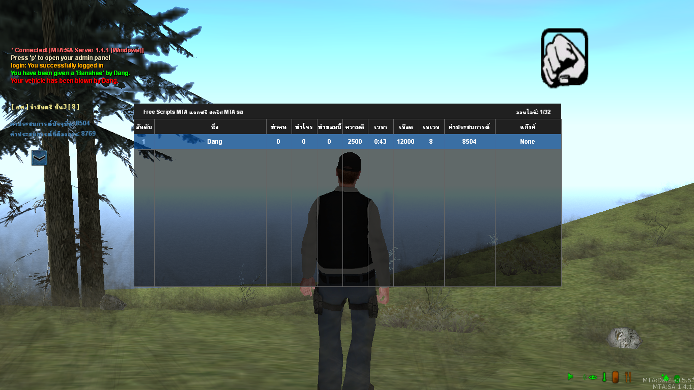 Tab - Free Scripts Mta
