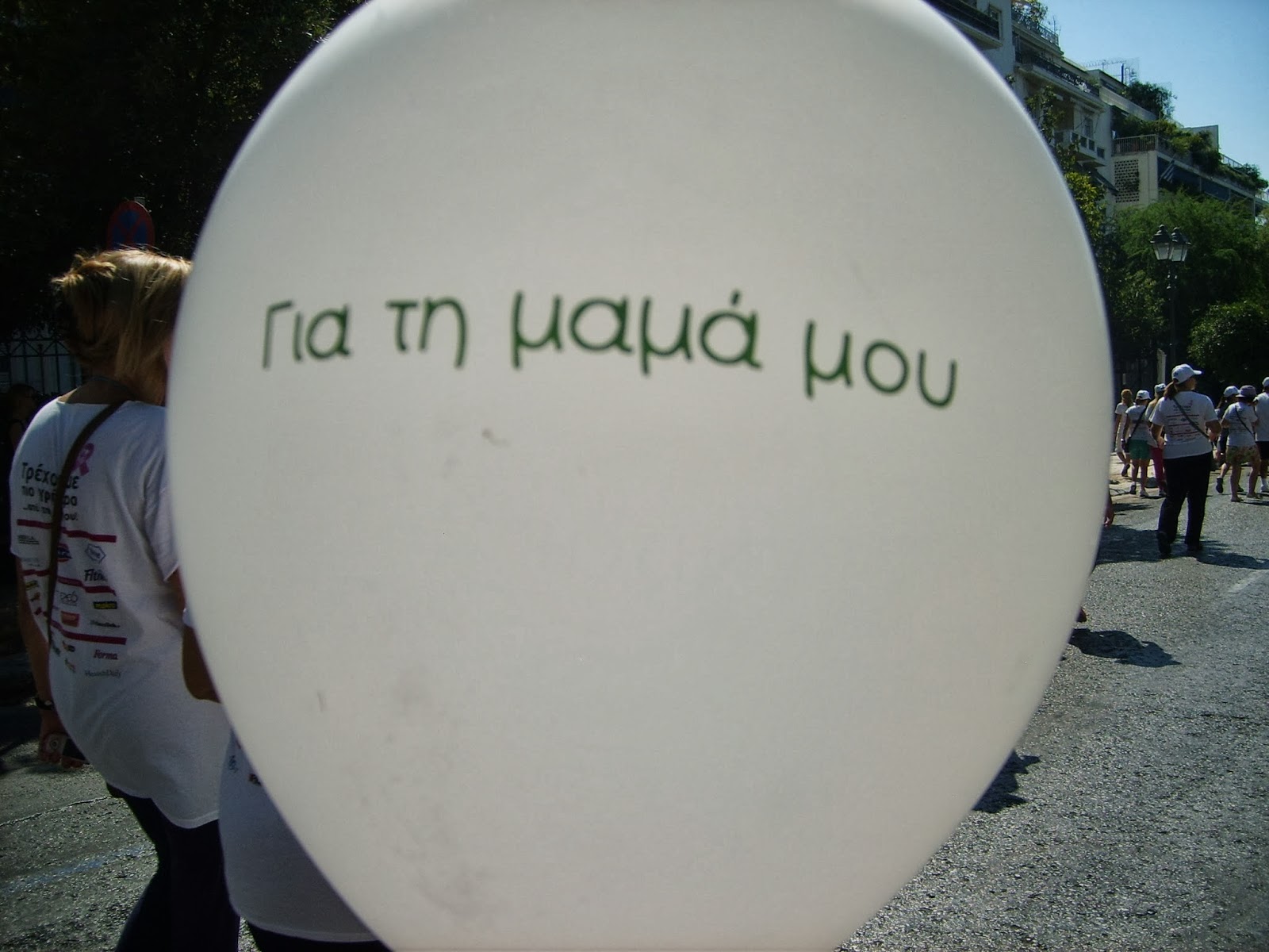 ΠΛΕΥΡΩΤΟΥΣ ΜΑΝΙΤΑΡΙΑ-ΚΑΛΟΔΗΜΟΥ