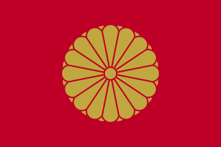 The Japanese Monarchist: Flags