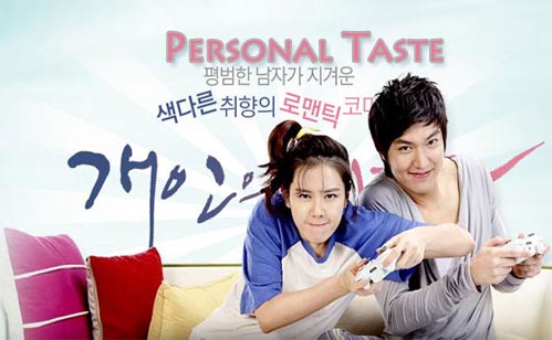 Korean Dramas ~ AUW Transmitters