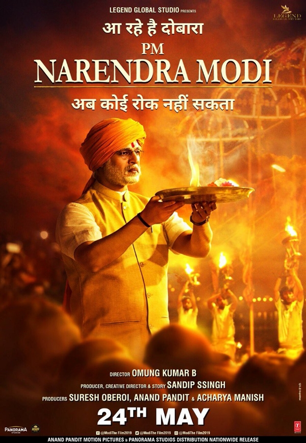PM Narendra Modi: Box Office, Budget, Hit or Flop, Predictions, Posters ...