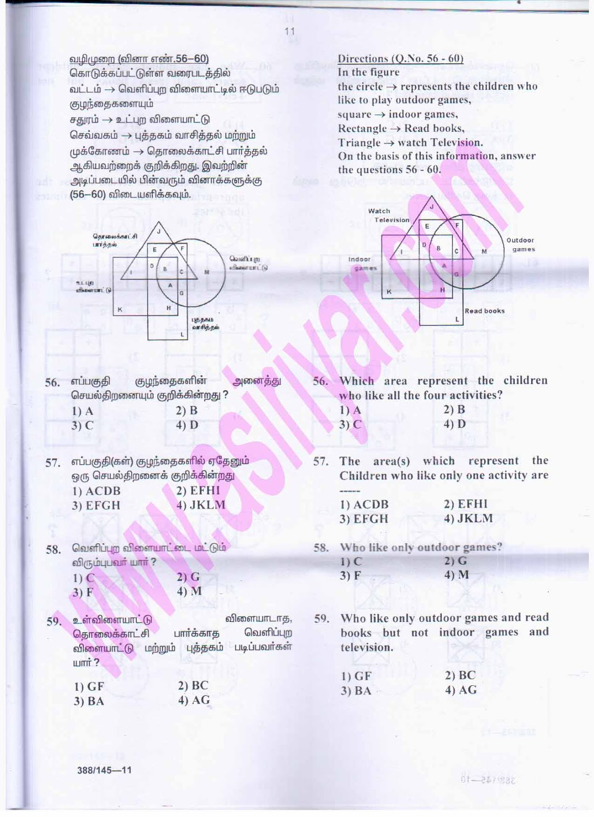 NMMS MODEL QUESTION PAPER NEWLY UPDATED 1 nmms-model-question-paper-newly-updated-1