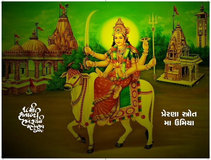 UMIYA MATAJI UNJHA: MAA UMIYA MATAJI PHOTOS