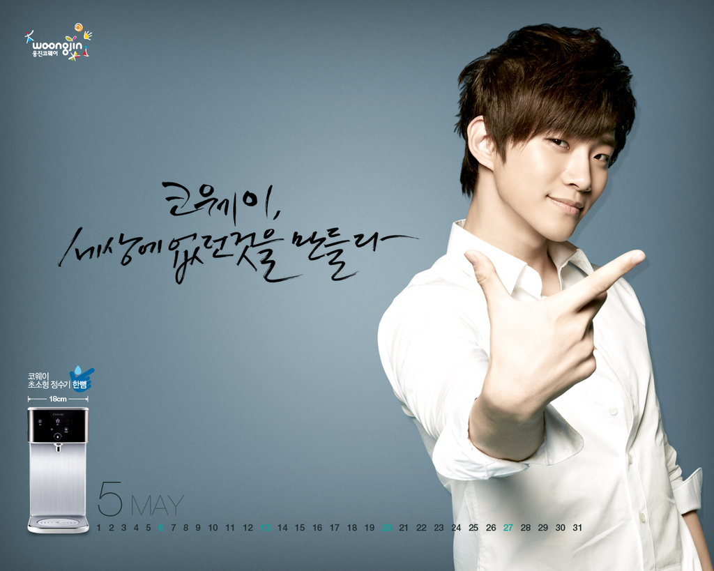 Everything About 2PM: [Poster] 2PM Coway Free Wallpaper [Calendar for May 2012]