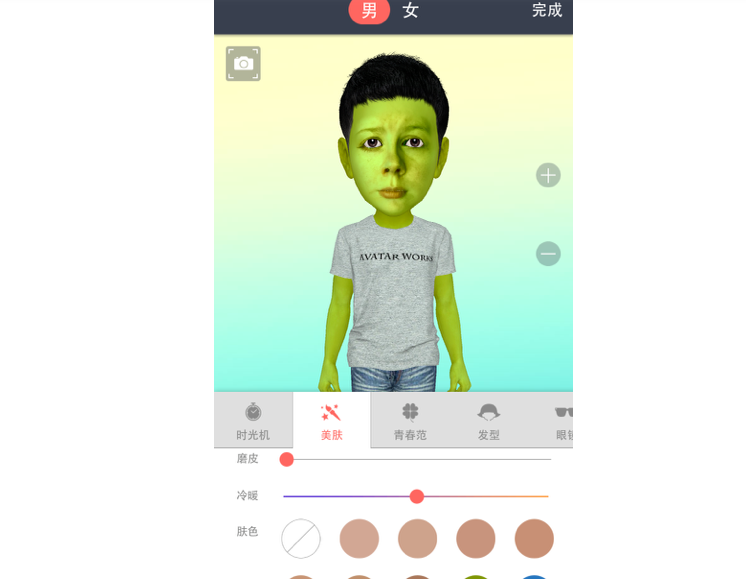 My Idol App Download - toopriority