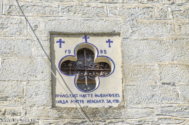 Capari village - Bitola Municipality - Photo Gallery - Part 1 ...