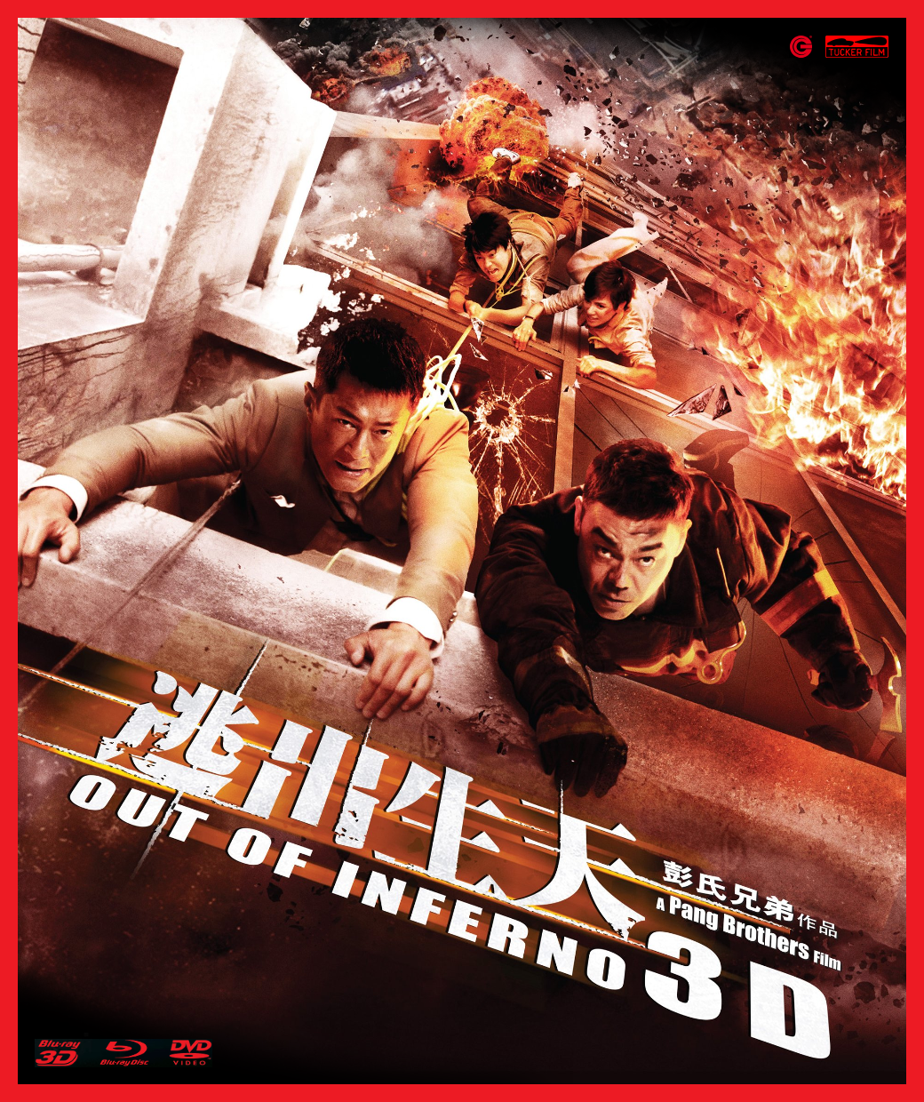 Live Action on Blu-ray!: NEWS * Ecco i dettagli tecnici ed i contenuti ...