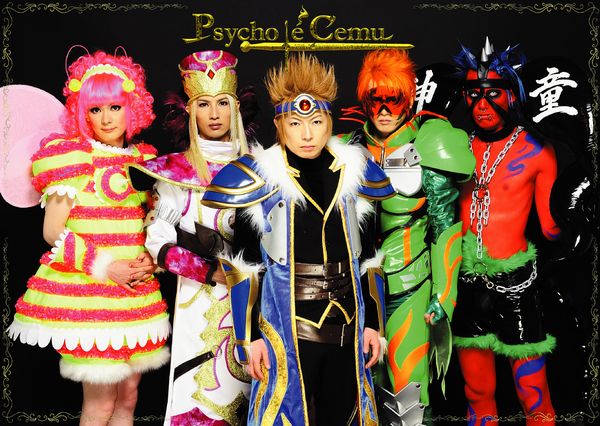 Psycho le Cému