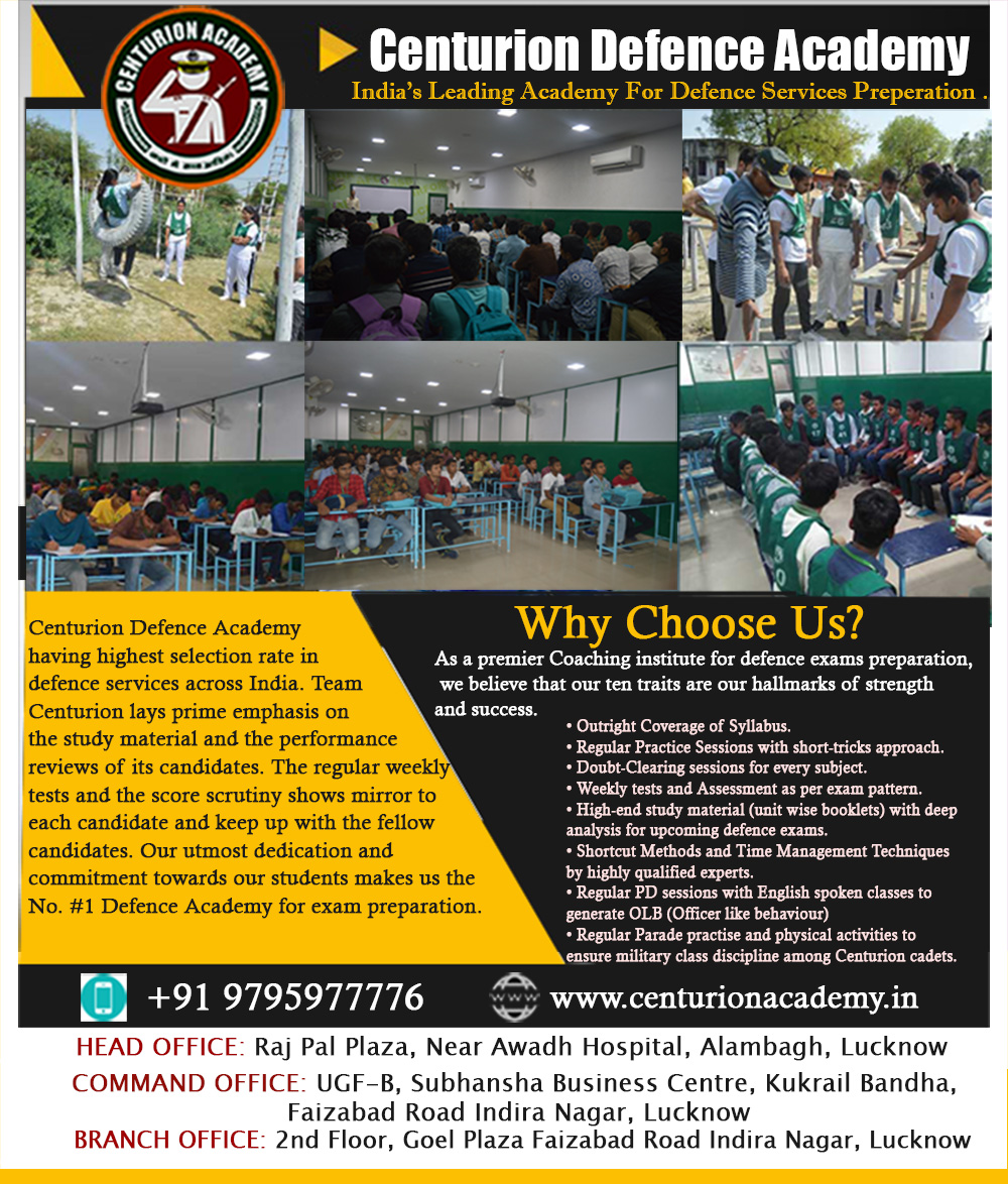 image -centurion academy