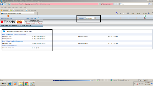 Finacle Training Lesson 2 [Login, Fincore] - POFINACLEGUIDE