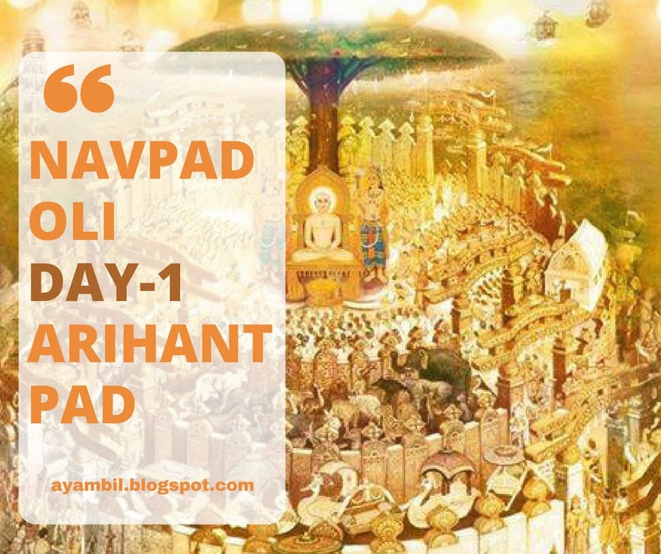 NAVPAD OLI (AYAMBIL OLI) DAY 2 - SIDDH PAD