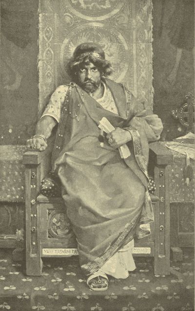 Who controls the past controls the future: Donation of Pepin