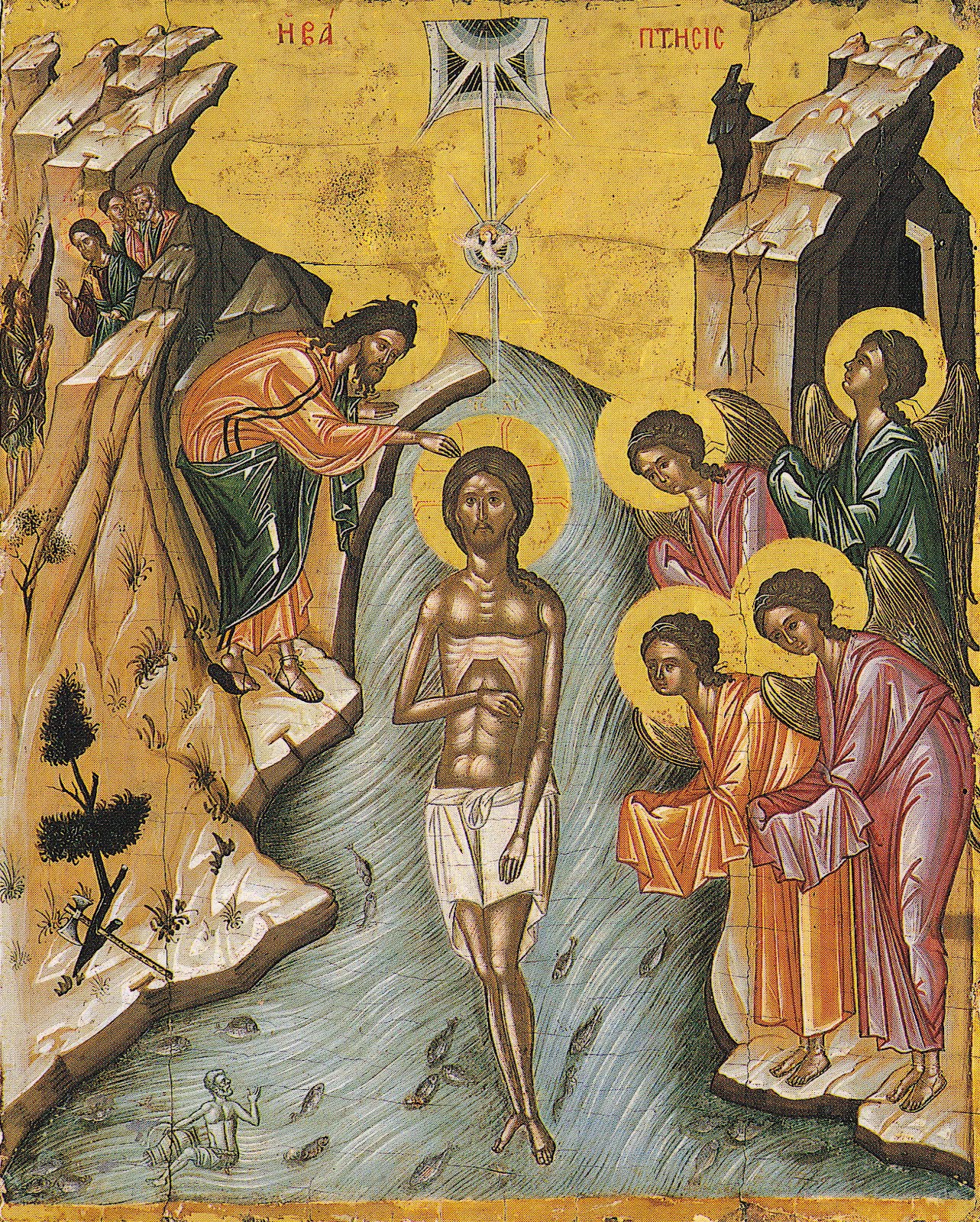 Breathing With Both Lungs: THE HUMILITY OF CHRIST: THE BAPTISM OF ...