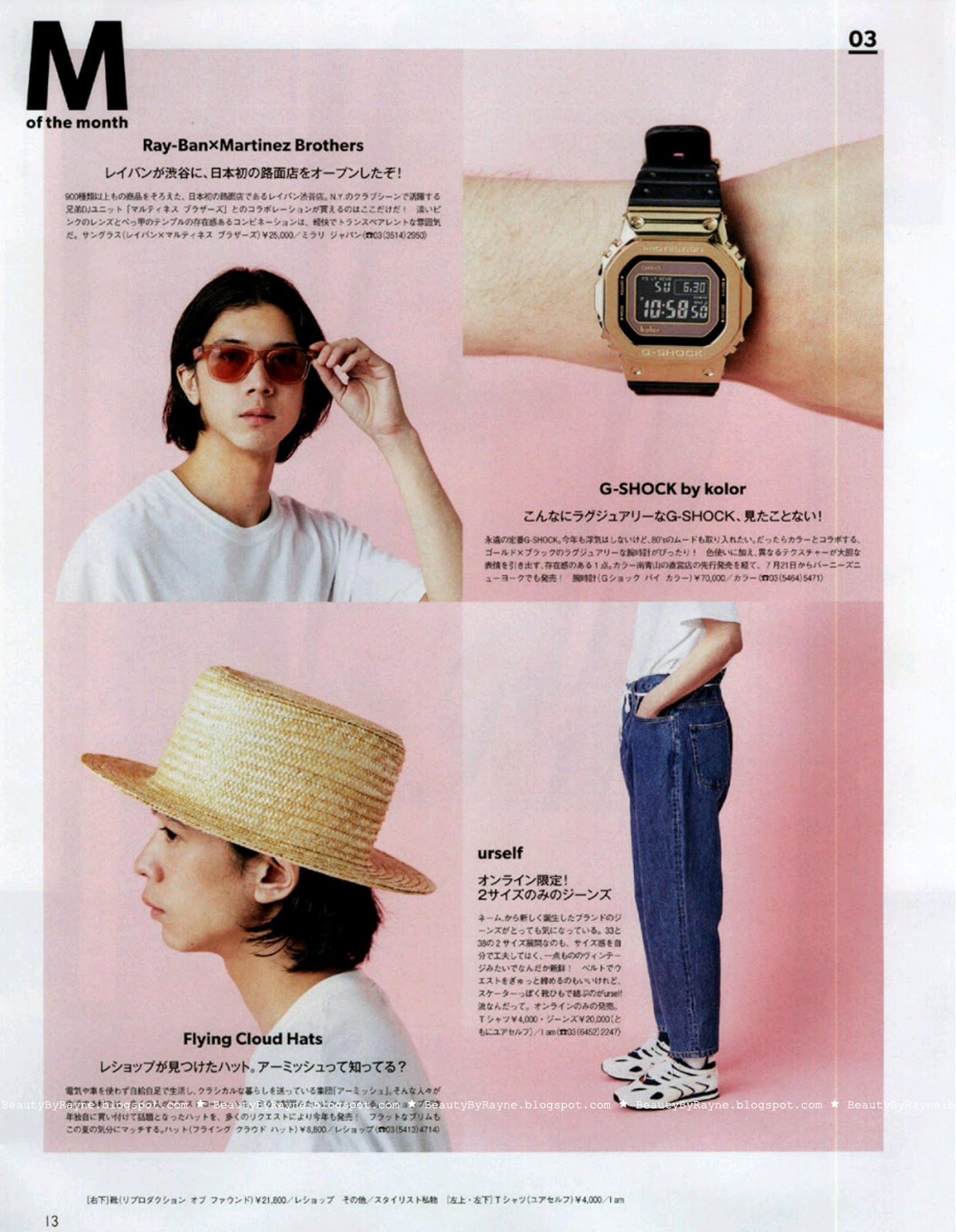 Men's Non-no August 2018 Issue [Japanese Magazine Scans] - Beauty by Rayne