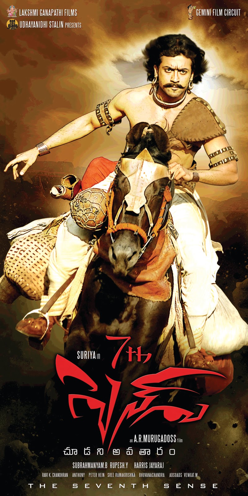 Surya 7th Sense Movie Posters || Djsdrive Eworld || Movie Gallery ...