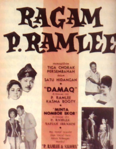 Apa Pon Ada!: poster filem p ramlee