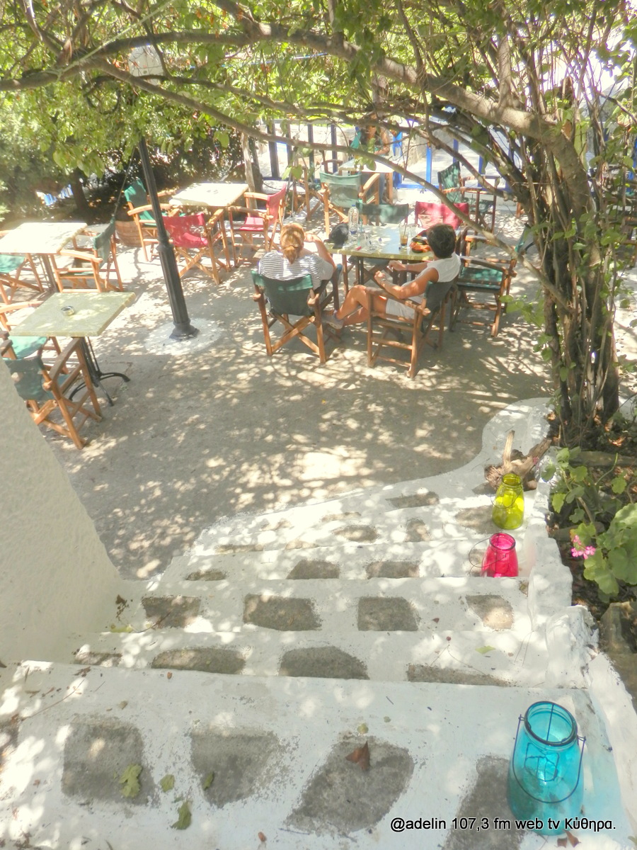 AdelinFM Kythira : "ΑΜΗΡ ΑΛΗ" CAFE-RESTAURANT-BAR .ΣΤΗΝ ΡΕΜΑΤΙΑ ΤΟΥ ΚΑΡΑΒΑ