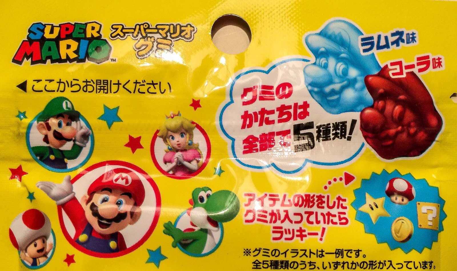 Arcade Hunters: Snack Break: Super Mario Gummy Candy from Japan!