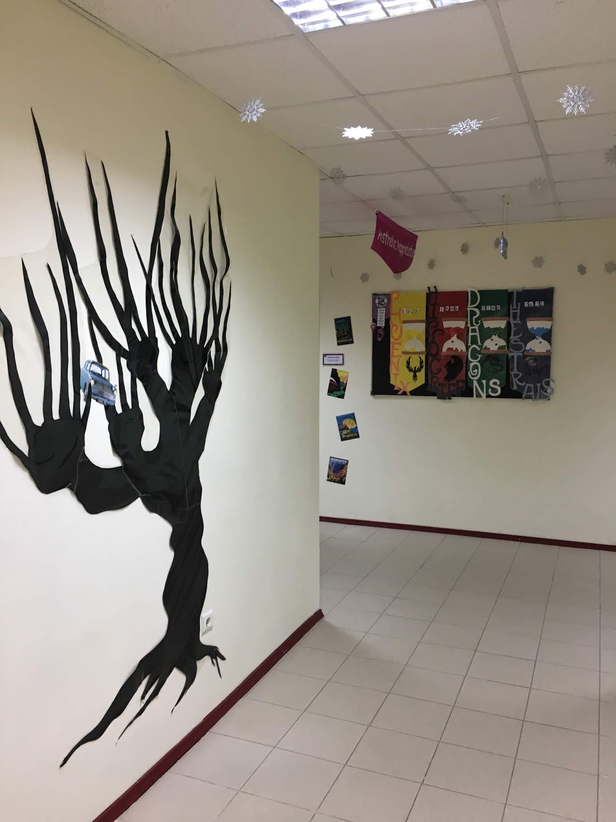 The Charming Classroom: Hogwarts Theme 2016-2017