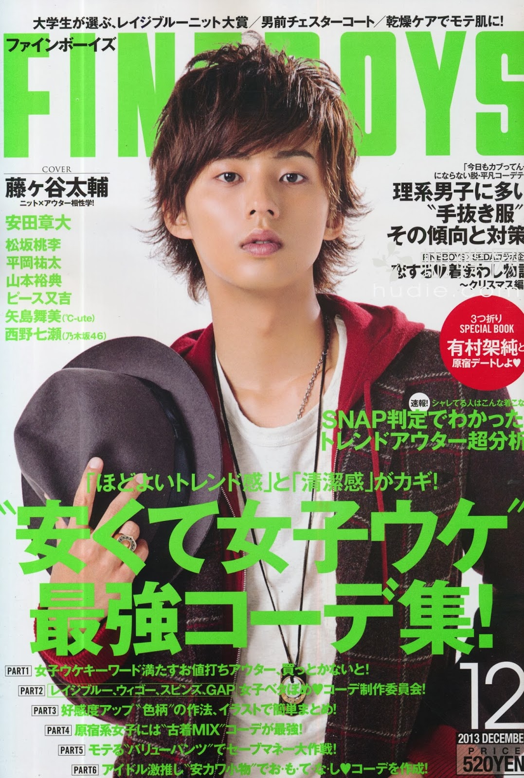 Li8htnin8's Japanese Magazine Stash: Fine Boys Magazine 2013