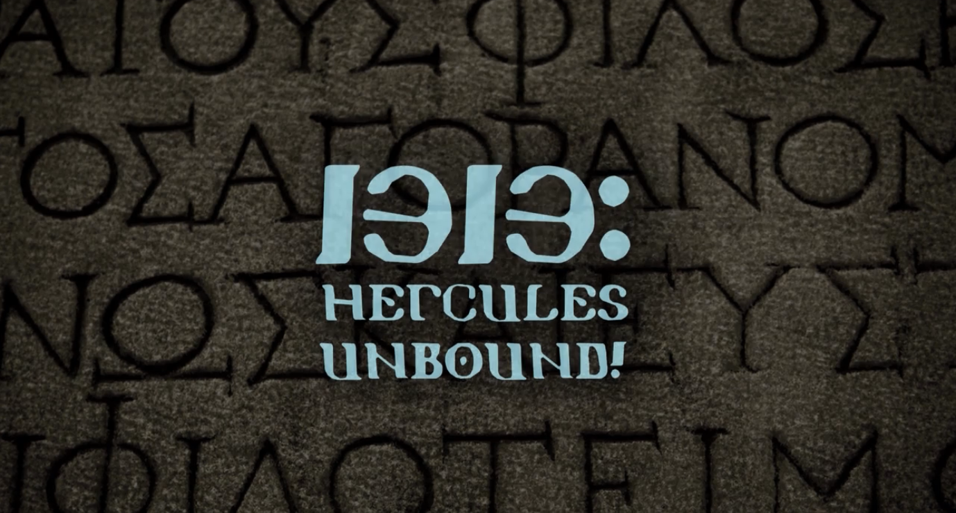 1313 Hercules Unbound