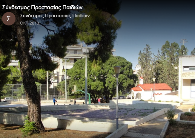 AΝΕΞΑΡΤΗΤΟΣ-ΔΙΠΛΩΜΑΤΙΚΟΣ ΠΑΡΑΤΗΡΗΤΗΣ: ΝΕΟ Δ.Σ. ΣΤΟΝ ΣΥΝΔΕΣΜΟ ΠΡΟΣΤΑΣΙΑΣ ...
