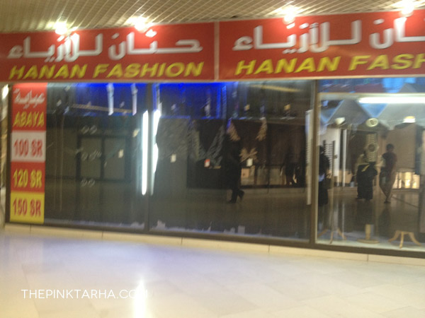 Abaya Finder: Al Akariyah Shopping Mall