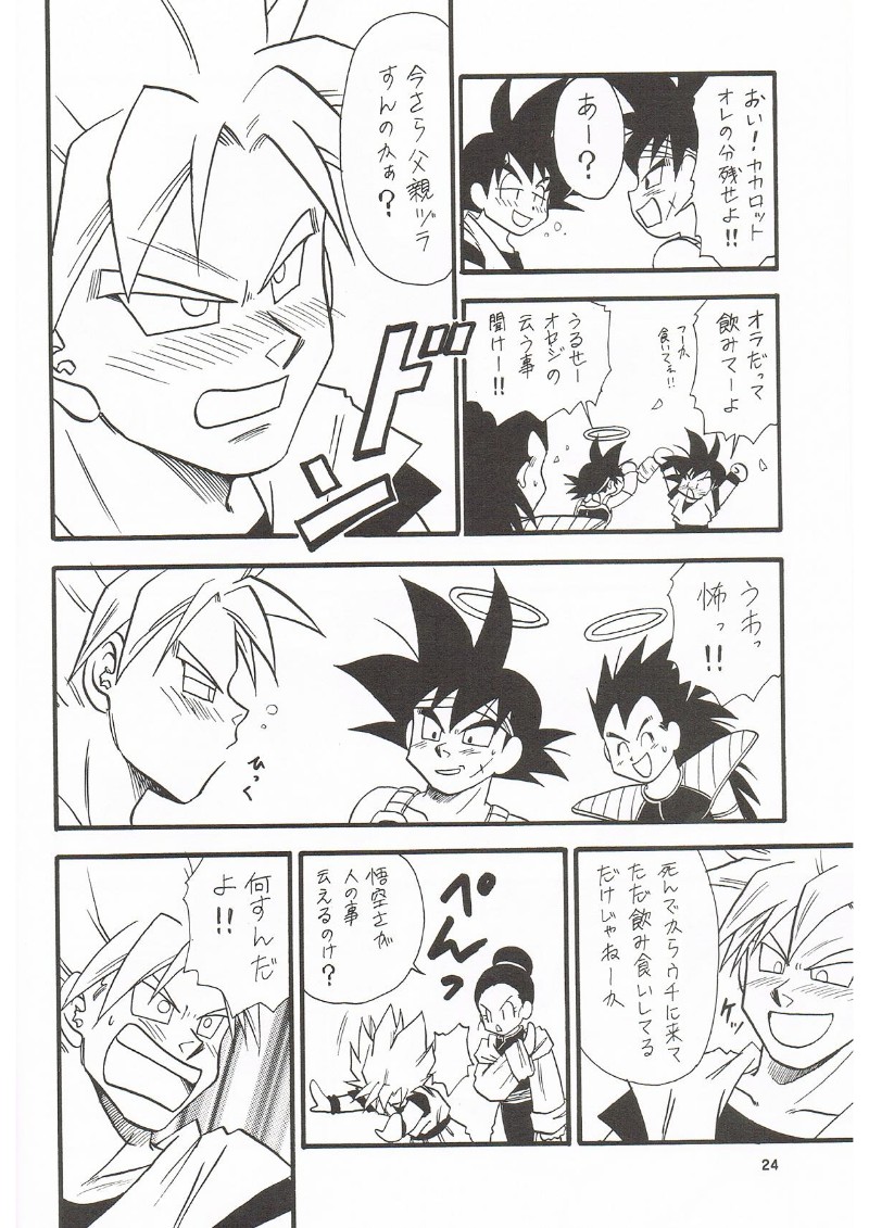 Bardock - VL 02 ~ DB Fan Comic Empire