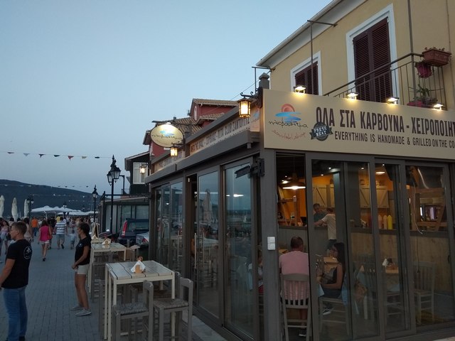 ΗΛΙΟΒΑΣΙΛΕΜΑ | Souvlaki Shop | ΦΑΓΗΤΟ | ΛΕΥΚΑΔΑ: ΗΛΙΟΒΑΣΙΛΕΜΑ ...