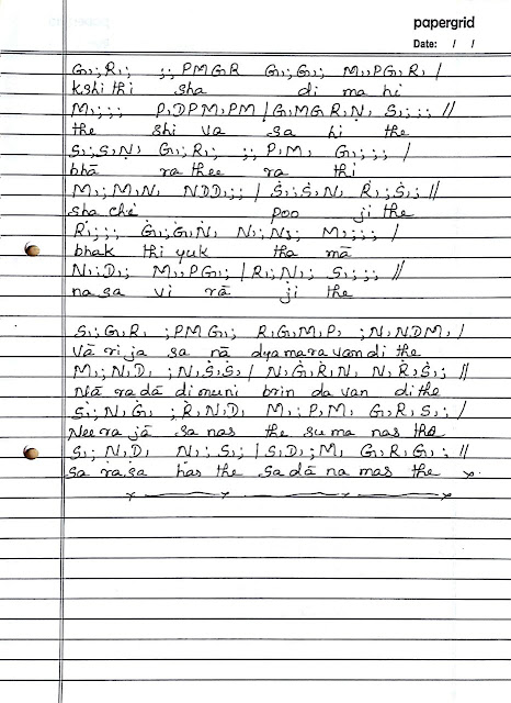 Carnatic Corner: Mahalakshmi Karuna Rasa