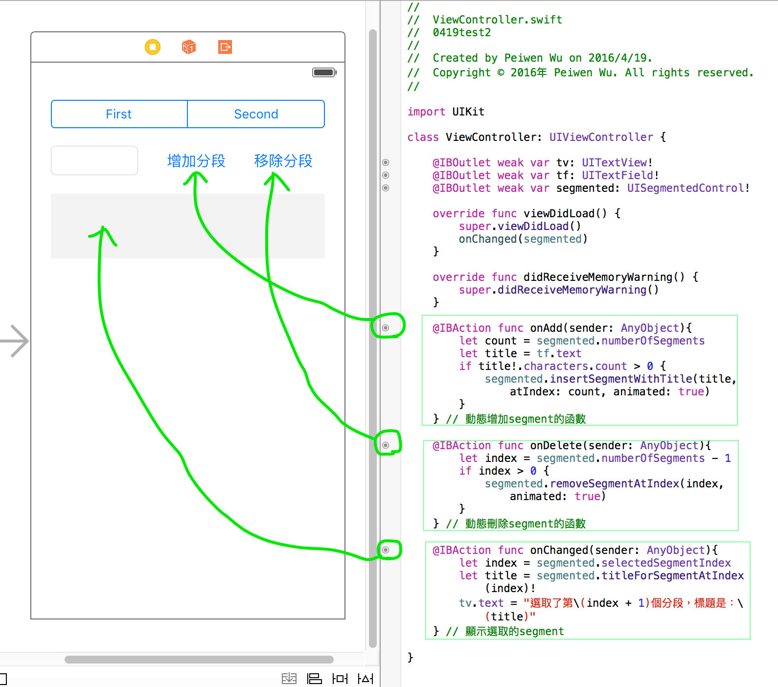 Loser X Programmer: Swift: Segment的操作練習 Loser X Programmer: Swift: Segment的操作練習