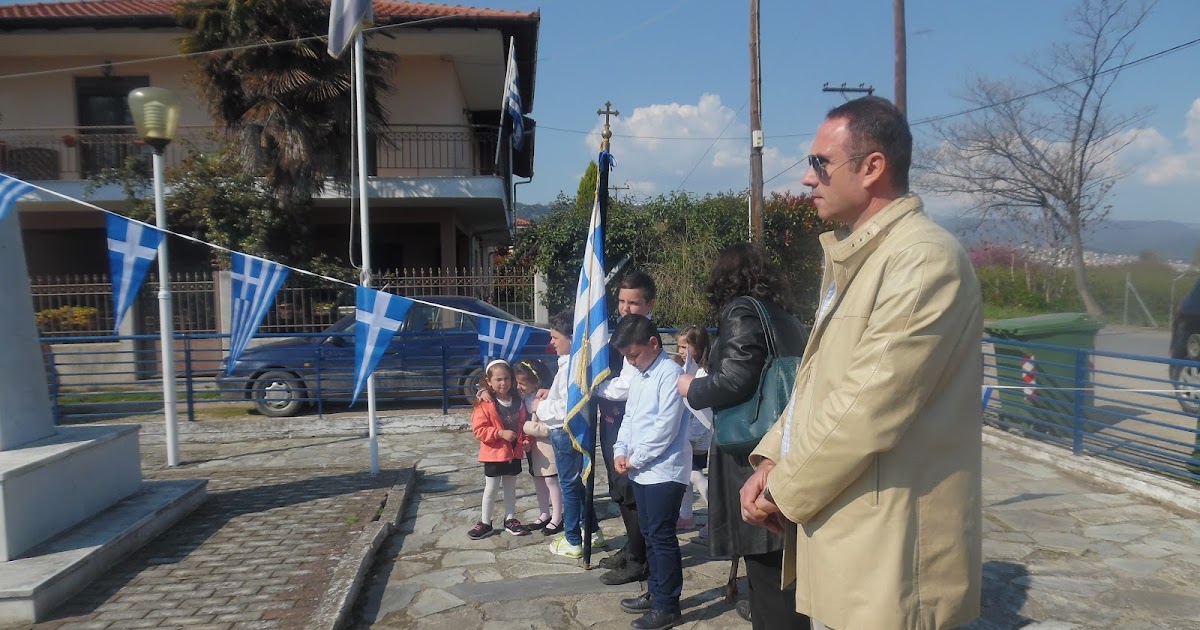 AMMOSIMATHIA BLOG: ΕΟΡΤΑΣΤΗΚΕ ΜΕ ΤΗΝ ΔΕΟΥΣΑ ΤΙΜΗ ΚΑΙ ΛΑΜΠΡΟΤΗΤΑ Η ...