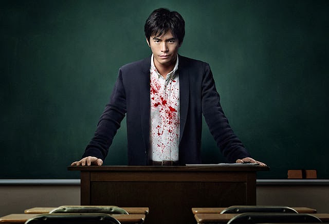 CRÍTICA LESSON OF THE EVIL (2012) . POR AXEL APARICIO : Dragster - Wave ...