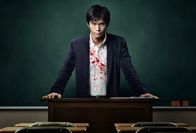 CRÍTICA LESSON OF THE EVIL (2012) . POR AXEL APARICIO : Dragster - Wave ...