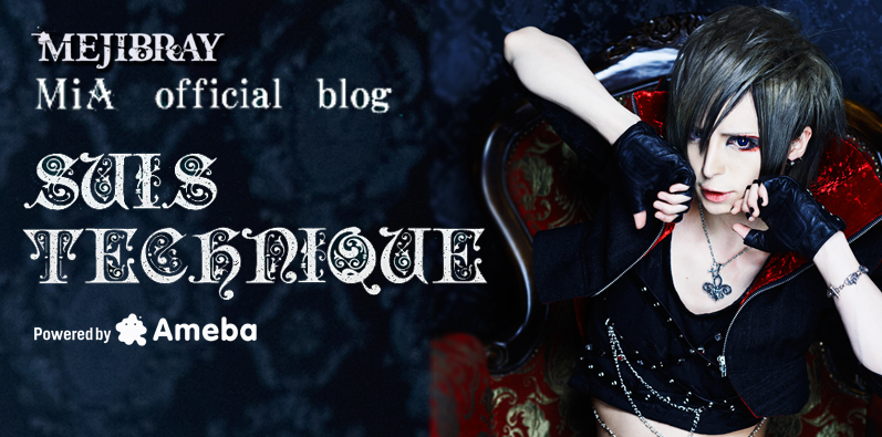 MEJIBRAY VENEZUELA: Biografia