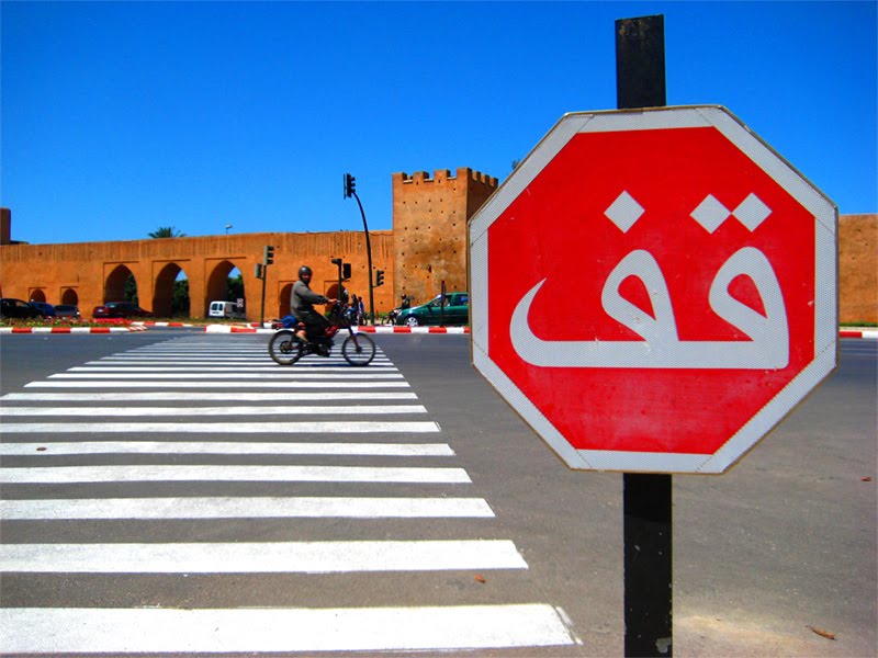 t a j i n e d e f a b e s c o n a l m e j e s: l a c i u d a d d e l d ...