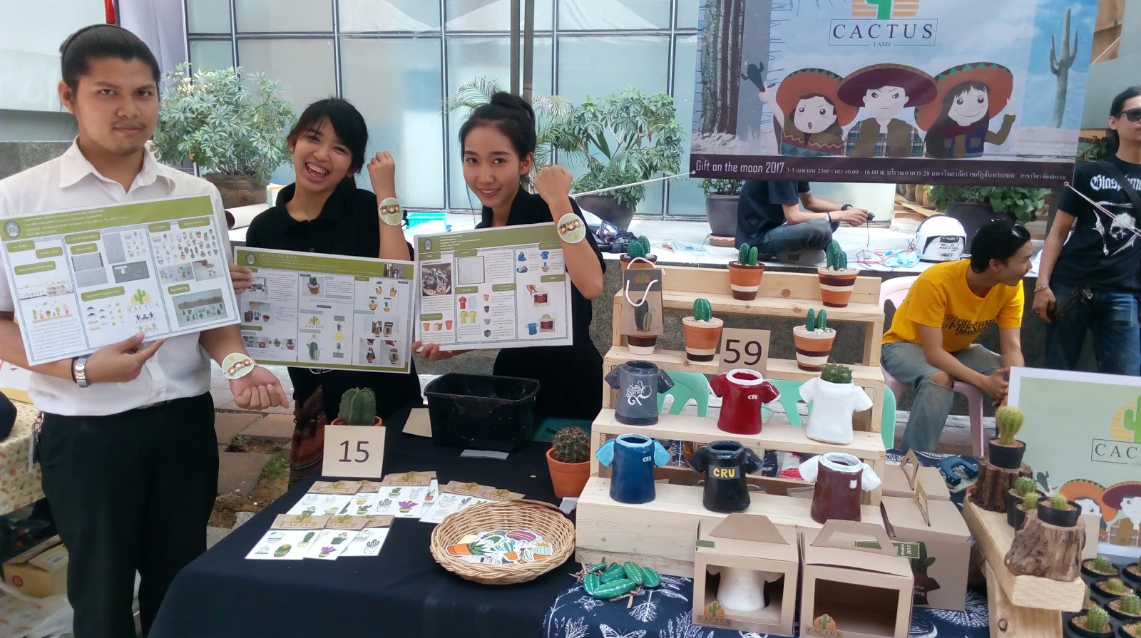 Packaging Design Course : วิชาการออกแบบบรรจุภัณฑ์: 2017