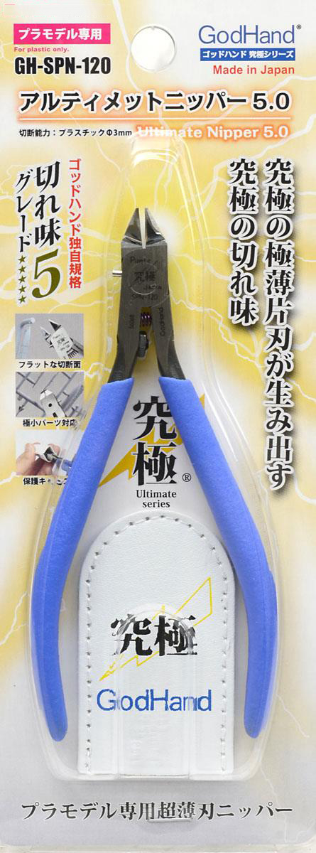 GundamModelKitsShop @Malaysia: Gunpla Workshop - (Organized by Gundam.my)