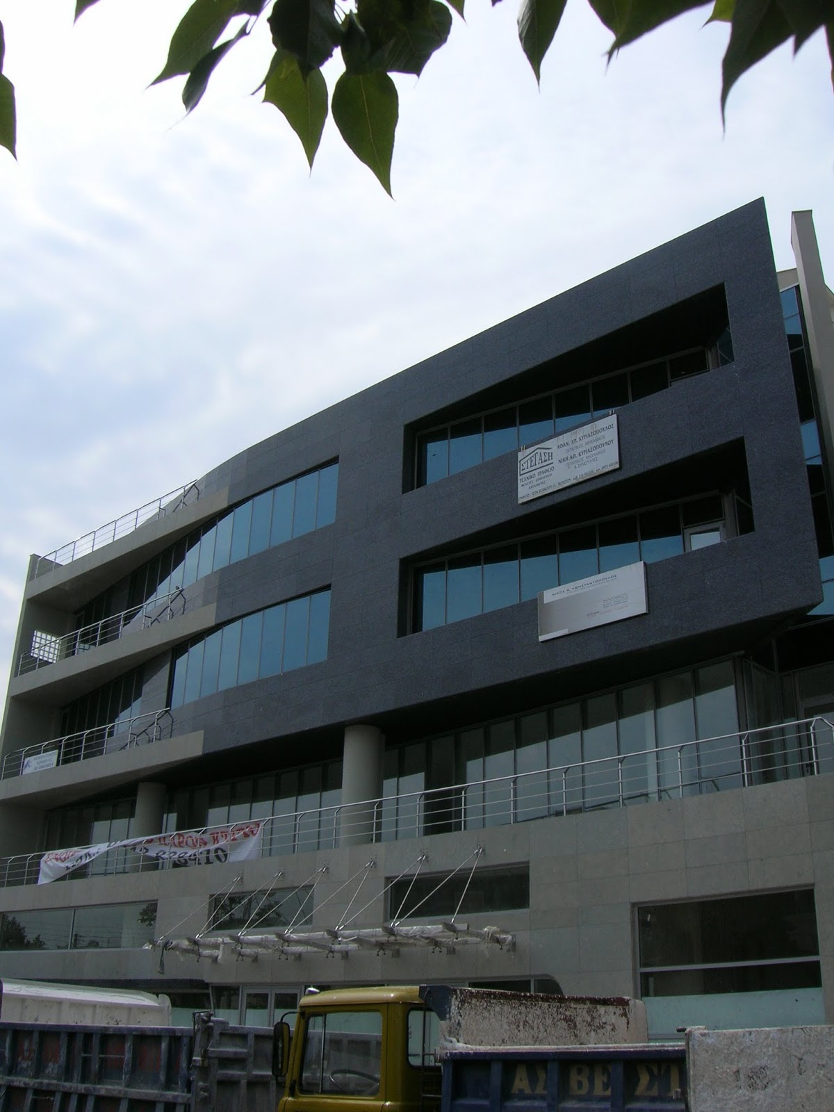 ΤΕΧΝΙΚΟ ΓΡΑΦΕΙΟ ΚΥΡΙΑΖΟΠΟΥΛΟΣ